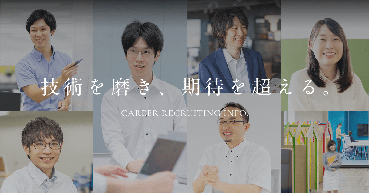 デンソー事業本部（対談ページ）｜キャリア採用サイト｜株式会社NTTデータMSE