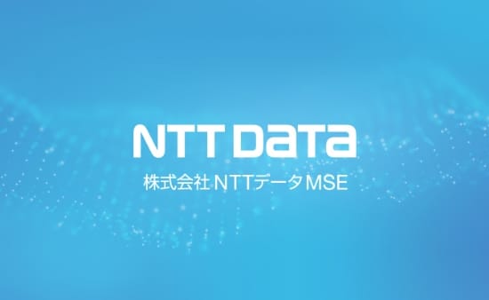 NTTデータMSE